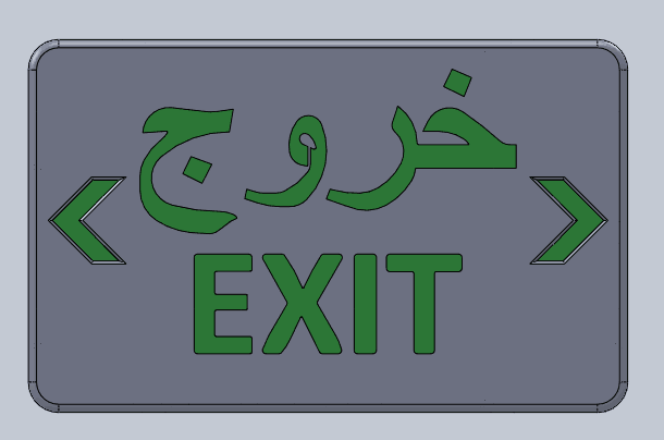 LED EXIT SIGN Material:ABS housing Letter:green letter with Arabic ...